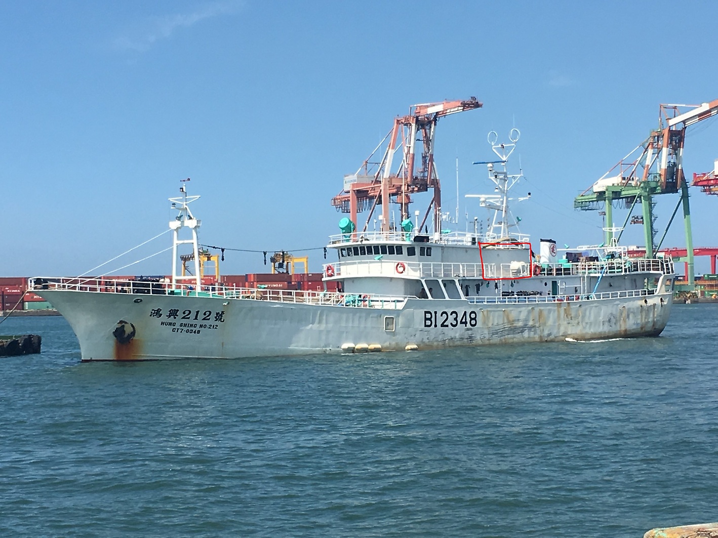 HUNG SHING NO.212 (VID: 11496) | Record of Fishing Vessels